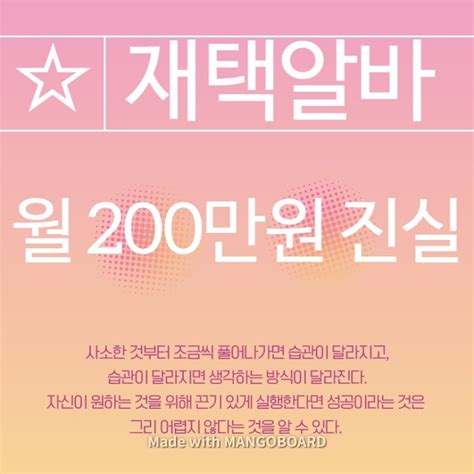 주부부업으로 재택타이핑알바 하면서 안정적으로 돈벌기 네이버 블로그