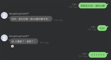 Github Howarder3chatgpt Linebot Using Python Flask On Vercel Gpt