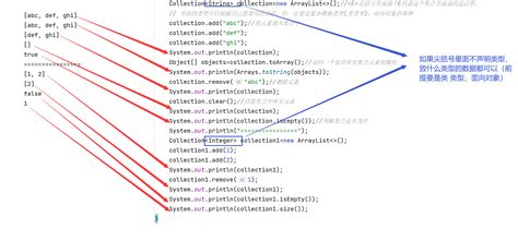 java集合框架详解：collection与map接口实战 csdn博客