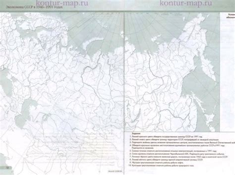 Контурная карта по истории СССР. Экономика СССР в 1946-1991 годах ...