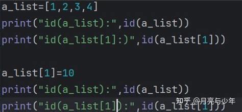 关于可变与不可变对象的思考 知乎