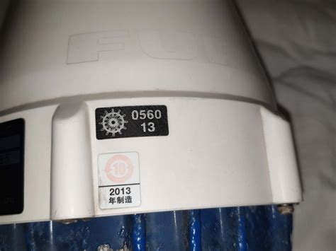 Furuno Felcom 18 Antenna Unit Ic 118 At ₹ 1 Unit मरीन एंटीना In Bhavnagar Id 22613208397