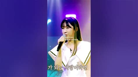 전유진 현역가왕 두여인 전유진 꼬마인형 현역가왕 멍에 Youtube