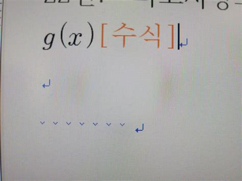 한글 수식 입력 지식in