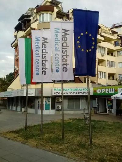 Ядрено Магнитен Резонанс “ВИП Медика” Пловдив