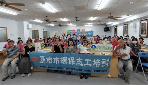 臺南市政府環境保護局 我志工~我驕傲😎環保生力軍歡迎您加入👏🐣