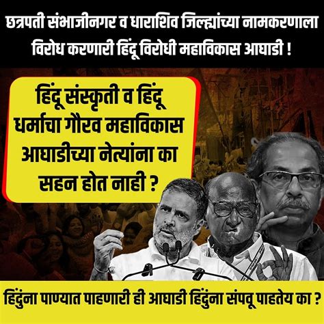 छत्रपती संभाजीनगर व धाराशिव खबर मराठवाड्याची Facebook