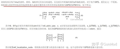 坐标系之间的转换关系（ecef、lla、enu） 知乎