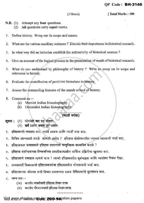 Historical Method And Philosophy Of History 2013 2014 Ma History Idol