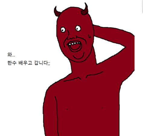 메이플스토리 인벤 악마도 한수 배우고 가는 그곳 메이플스토리 인벤 자유게시판