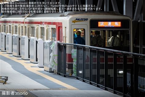 【北急】北大阪急行電鉄の延伸区間（千里中央～箕面萱野駅に初めて電車が入線 2nd Train鉄道ニュース