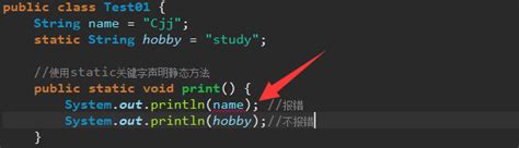 Java 静态对象 Static 吹静静 博客园