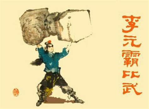 各显神通 盘点盛唐大业历史名将兵器网页游戏新浪游戏新浪网