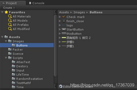 Unity图集的创建与简单的使用（上）unity2019 图集怎么使用 Csdn博客