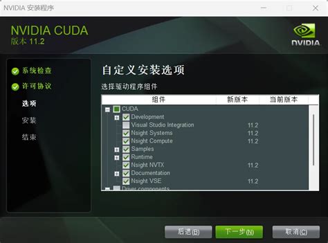 Tensorflow gpu 安装 哔哩哔哩