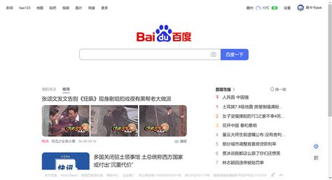 【python】爬虫 Csdn博客
