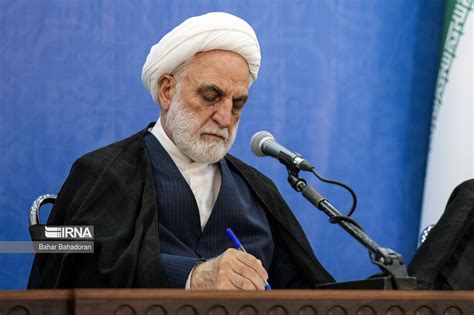 انتصابات جدید در قوه‌قضاییه با حکم محسنی‌اژه‌ای تابناک Tabnak