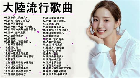 抖音歌曲2022最火2022 九月新歌 🎧 三小時無間斷 【無廣告｜動態歌詞lyrics】半吨兄弟 不再年轻海来阿木 爱是人间最美丽的