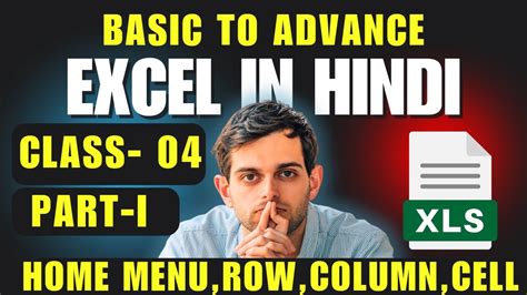Excel Full Course In Hindi Excel Mastery Excel Tutorials In Hindi