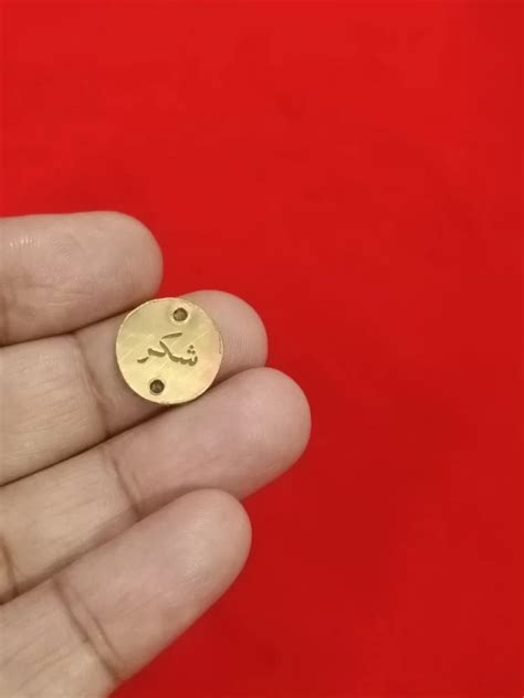 Metal Brass Logo At Rs 30piece मेटल लोगो In New Delhi Id