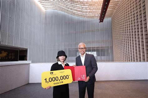 香港故宫文化博物馆喜迎第100万名参观者