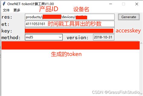 新版onenet云平台使用（esp8266 At指令上报数据以及公网mqtt服务器连接测试） Csdn博客
