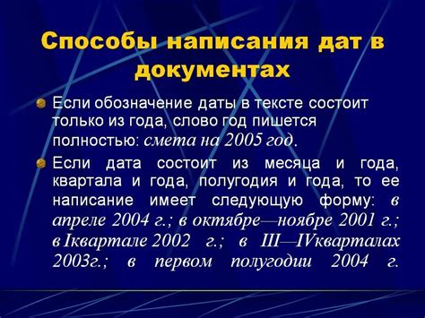 Как писать год — коллекция фото и изображений по теме ДзенРус