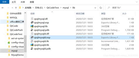 Qt5141下编译mysql驱动（msvcmingw）qsqlmysqldll下载 Csdn博客