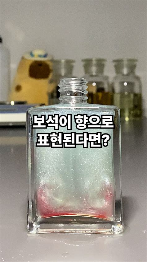 어글리퍼퓸 Ugly Perfume 향수 리뷰 잔디 깎고 무화과 먹는 향 Instagram