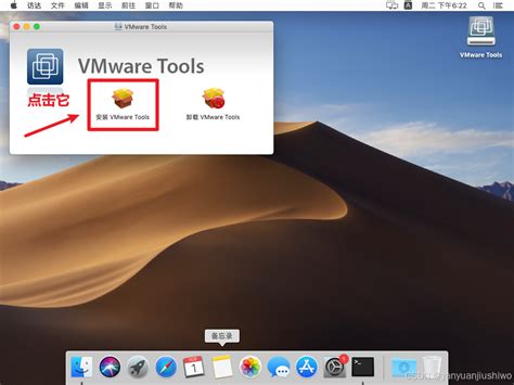 如何在macos1014虚拟机上安装低版本xcode？（详细步骤）macos 安装xcode Csdn博客