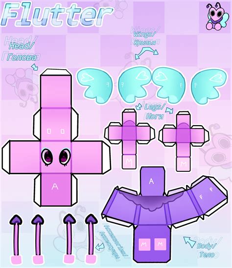 Vee Dandys World Paper Craft в 2025 г Шаблон бумажной куклы Цветные