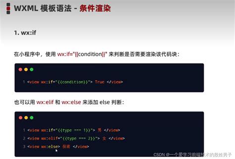 day02 条件渲染 csdn博客