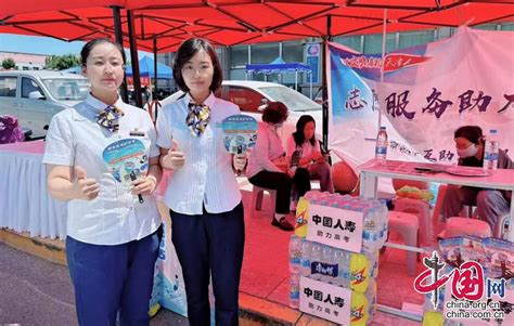 同心护梦 共赴未来 中国人寿天津市分公司“高考驿站”与您相伴中国国情中国网