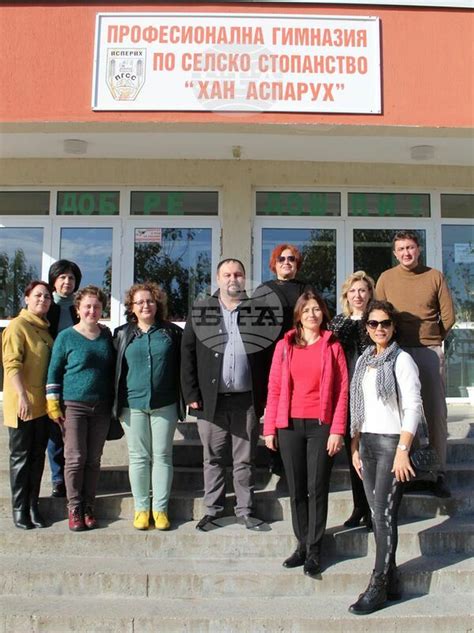 Гимназията по селско стопанство в Исперих участва в съвместен проект с училища от Турция и