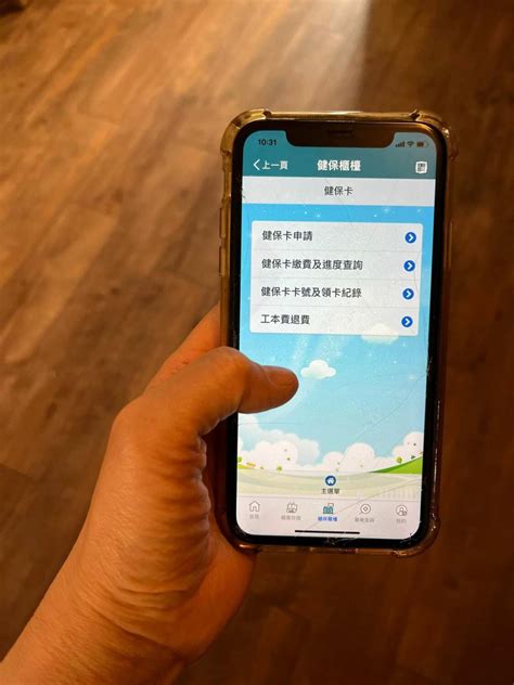 健保卡遺失要臨櫃重辦？健保署：線上申請免出門 5步驟一圖搞懂
