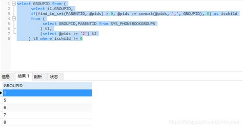 Python Mysql 循环遍历子节点查询pywinauto 循环所有子节点 Csdn博客