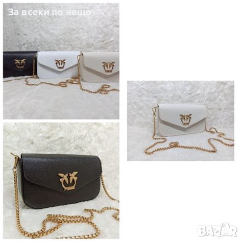 Дамска чанта с дълга дръжка за през рамо Pinko 👝👛👜 в Чанти в гр София Id40129234 — Bazar Bg