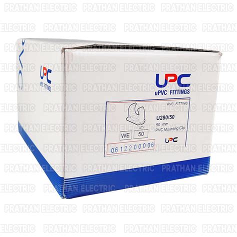 ประธานการไฟฟ้า