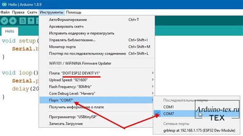 Esp32 Простой скетч в Arduino Ide