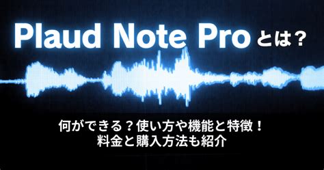 Claude、excelやpowerpointなどのファイル作成・編集が可能に Miralabai