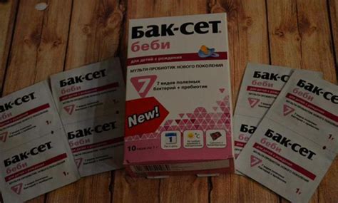 Баксет Или Максилак Что Лучше И Эффективнее – Telegraph