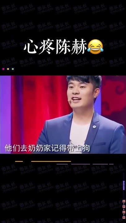 娱乐圈 明星 Funny Star Sex 陈赫 到底怎么长这么大的？😂 Youtube
