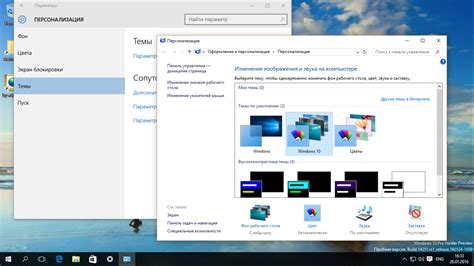 Как изменить фоновый цвет рабочего стола в Windows 10 подробное руководство Инструкции по