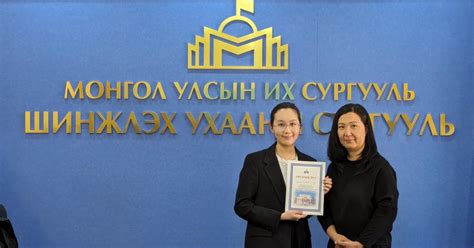 Нийгмийн ухааны салбарын бакалаврын түвшний эрдэм шинжилгээний… Монгол Улсын Их Сургууль