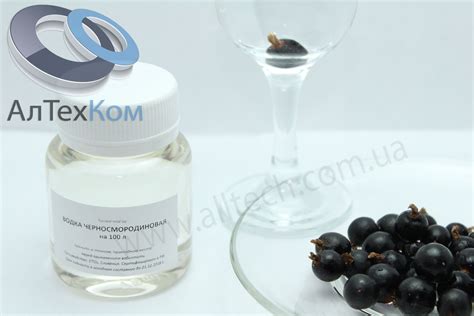 Ароматизатор водка черносмородиновая на 100 литров