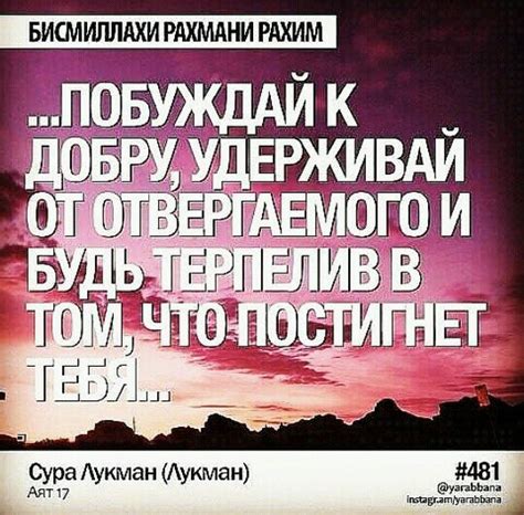 БисмиЛляхи Ррахмани Ррахим بسم الله الرحمن الرحيم Ассаламу алейкум ва рахматуЛлахи ва