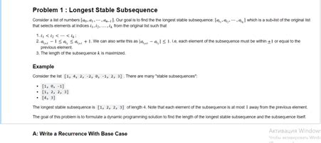 Solved Part Modify Memoized Code To Recover SolutionWrite Chegg