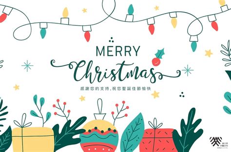 吳權倫醫師祝您2022聖誕節快樂 宜蘭牙醫推薦植牙牙齒矯正全瓷牙冠 吳權倫醫師 達文西牙醫診所