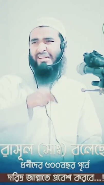 Islamic Personal Montek Version Youtube