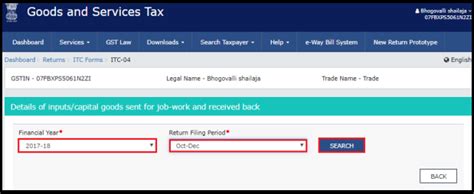 How To File ITC 04 In GST Portal With Screenshots
